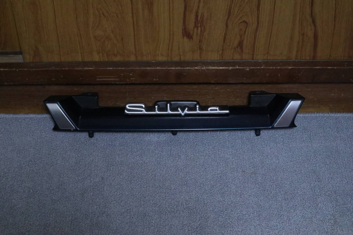 NISSAN SILVIA S14 GENUINE JDM ZENKI NAVAN FRONT GRILL - JDM Distro ...