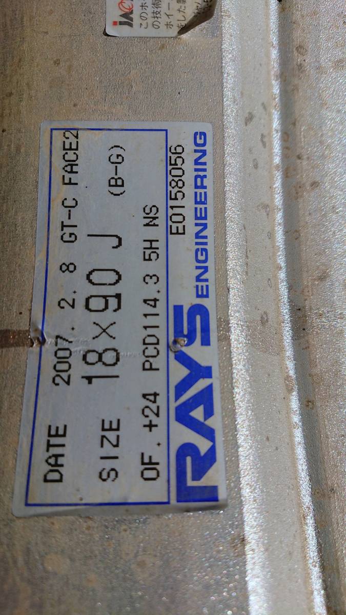 RAYS VOLK RACING GT-C - JDM Distro - Buy JDM Wheels, Engines and Parts ...